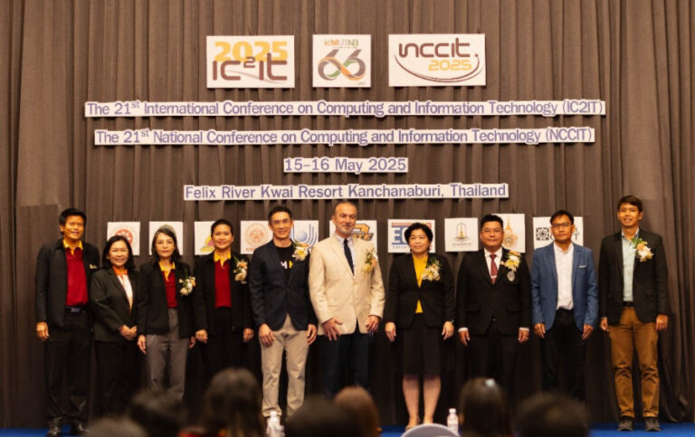 มจพ. จัดงานประชุมวิชาการระดับชาติ ด้านคอมพิวเตอร์และเทคโนโลยีสารสนเทศ ครั้งที่ 21 (NCCIT2025 ...